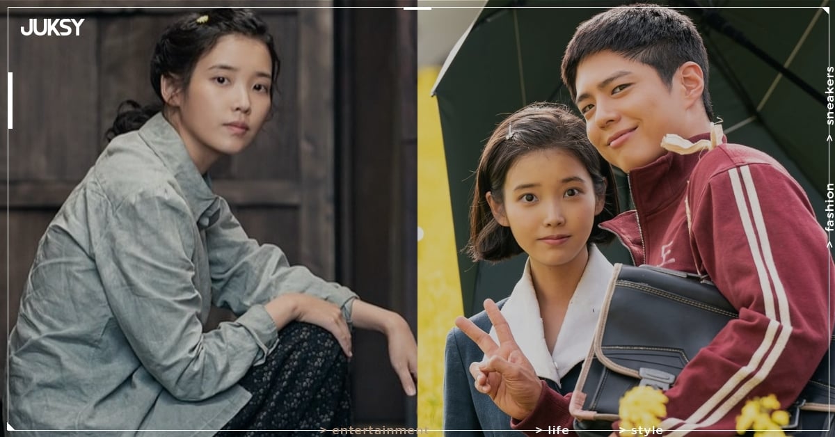 IU、朴寶劍《苦盡柑來遇見你》金句台詞：「生活本身並不邪惡，邪惡的是金錢！」 - JUKSY 街星