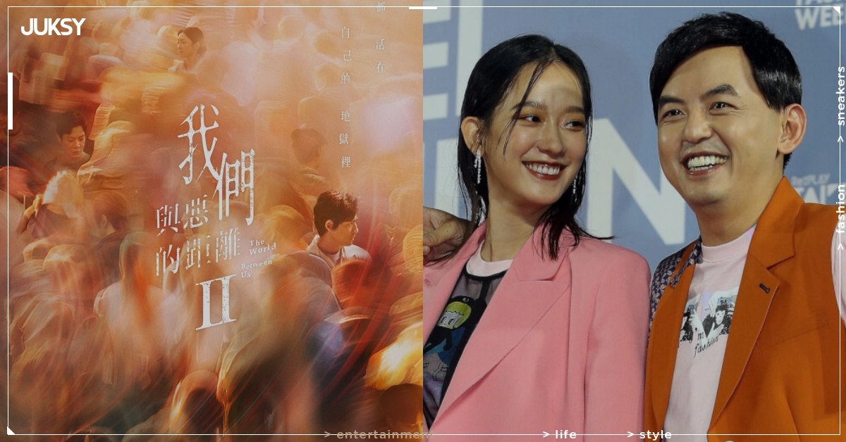 黃子佼、孟耿如驚傳離婚！低調簽字結束「5 年婚姻」！ - JUKSY 街星