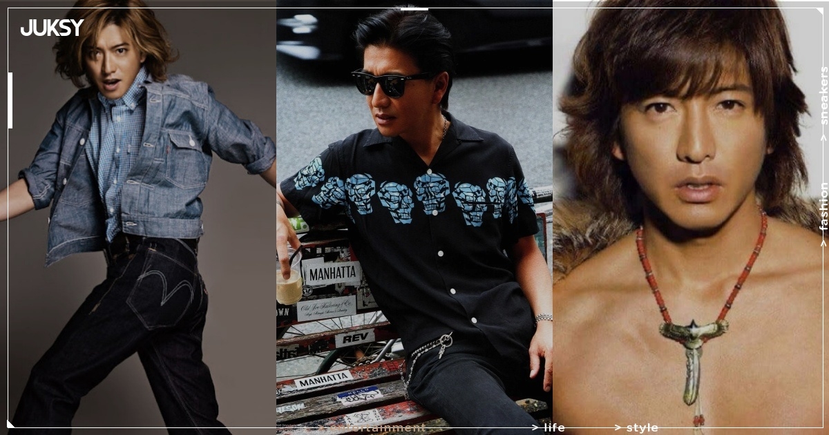 木村拓哉捧紅 10 樣潮流單品盤點！Nike Air Max、Bape⋯果然是永遠的日本不敗男神！ - JUKSY 街星