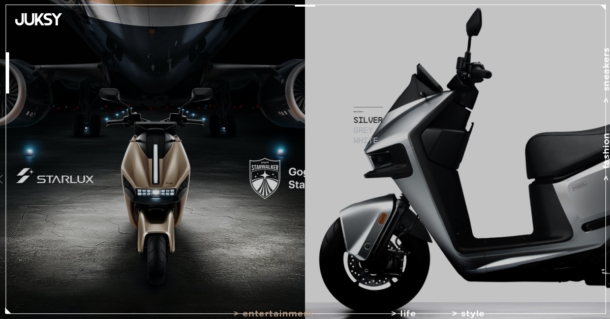 Gogoro x 星宇航空聯名車款登場！限量 200 台「價格破 13 萬」！ | JUKSY 街星