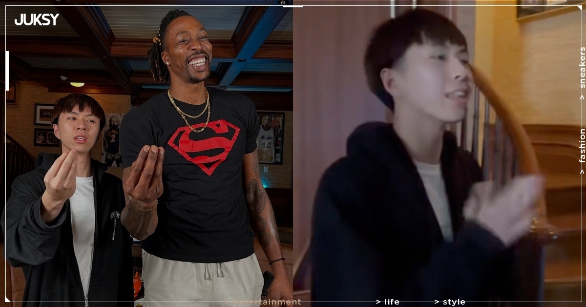 魔獸 Howard 與 Ray 驚喜同框！自曝「我在台灣看過你」讓對方傻眼！ - JUKSY 街星