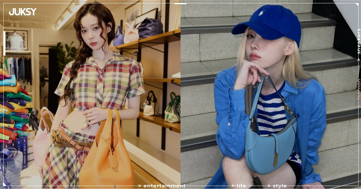 aespa Winter 身高 163 公分 IG 出鏡同款包品牌推薦！「這咖」萬元內無痛入手！ - JUKSY 街星