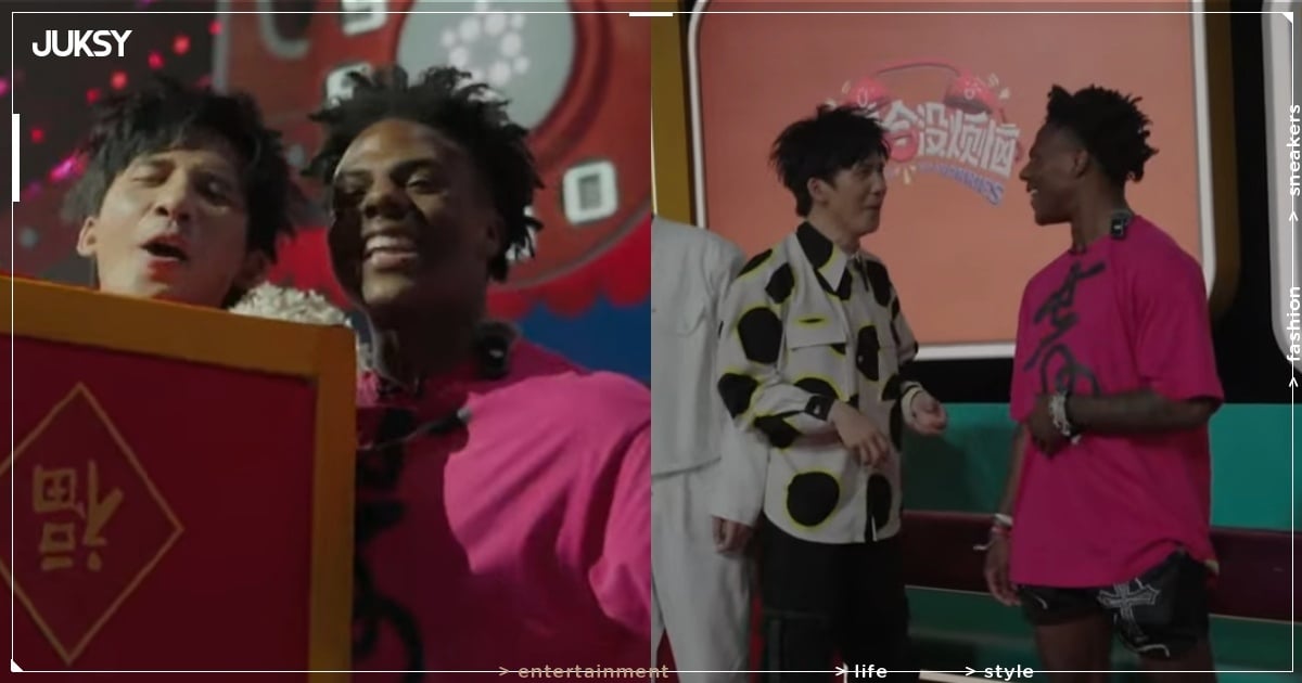 IShowSpeed、大張偉夢幻合體！合唱〈陽光彩虹小白馬〉嗨翻全網！ - JUKSY 街星