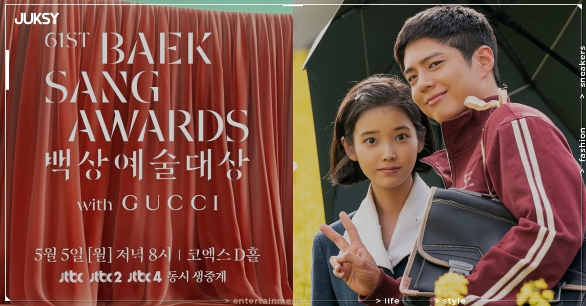 2025 百想藝術大賞入圍名單曝光！《苦盡柑來﻿》入圍 8 項成最大贏家！ - JUKSY 街星