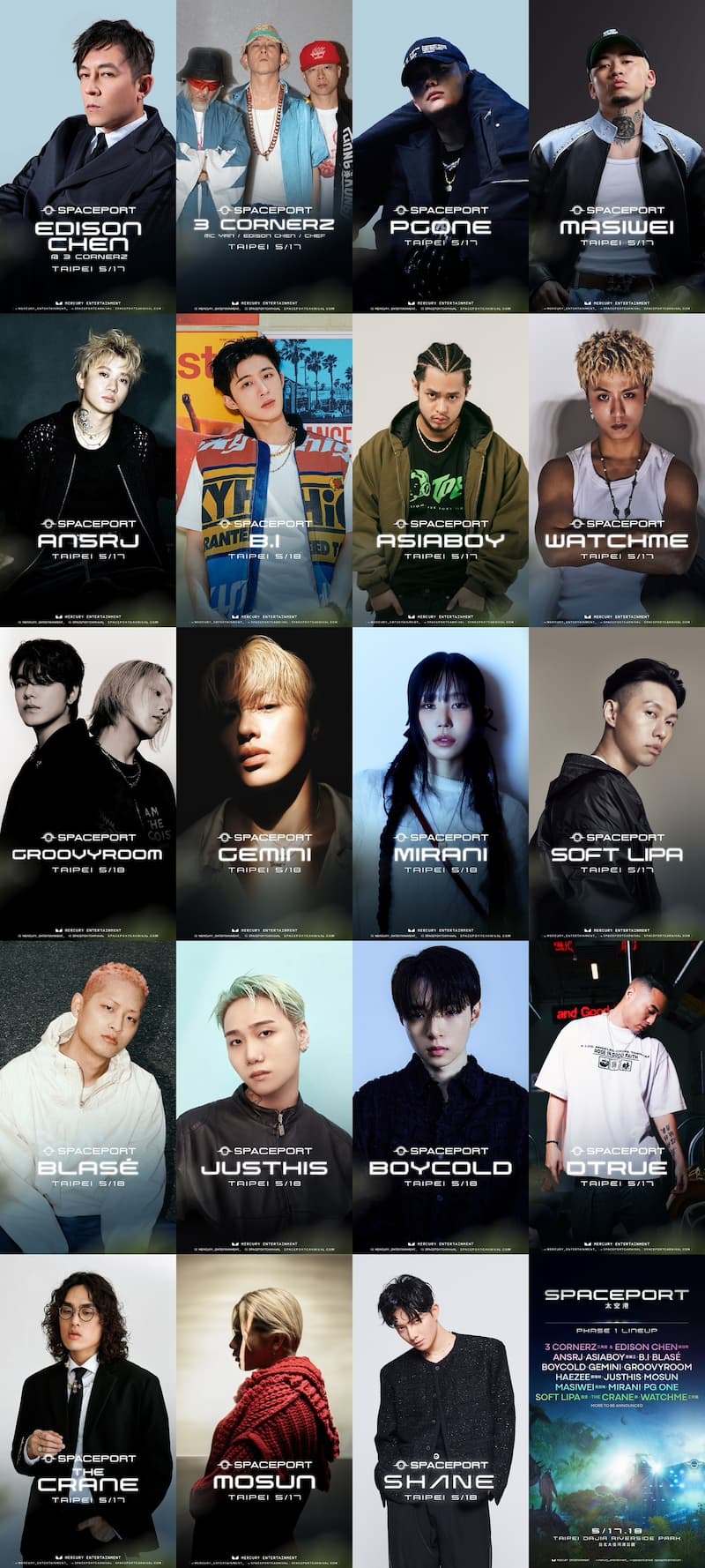 55688 x JUKSY | 2025 太空港演出陣容、售票資訊公開：陳冠希、馬思唯、PG One、B.I 金韓彬⋯將登台開唱！