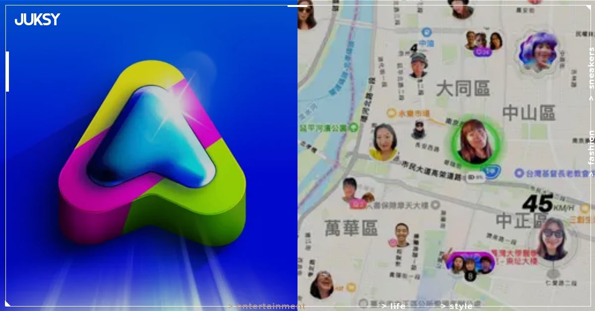 Zenly 冰棒推出全新 App「Bump」！超強定位、新功能一次看！ - JUKSY 街星