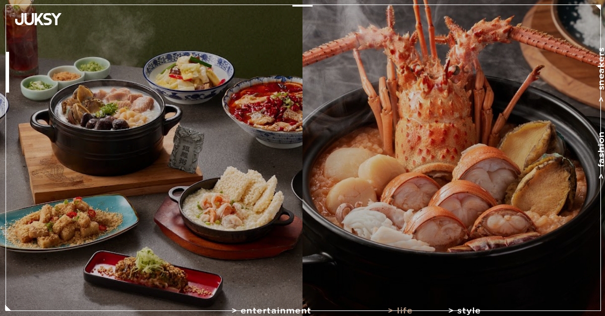 王品集團旗下品牌「朝粥幫」開業一年熄燈！歇業原因曝光！ - JUKSY 街星