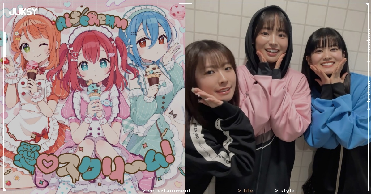 AiScReam《愛♡スクリ～ム！》洗腦旋律爆紅！讓 NMIXX、IVE 韓團都瘋的「露比醬！嗨～」是什麼？ | JUKSY 街星