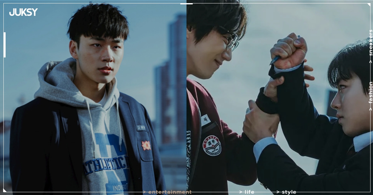 Netflix 熱劇《弱美男英雄：Class 2》開播！第一季演員全數回歸合體！ | JUKSY 街星