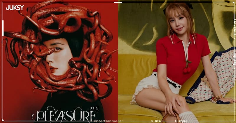 55688 x JUKSY | 蔡依林 Jolin 新專輯《Pleasure》正式官宣！傳演唱會有望年底登場大巨蛋！