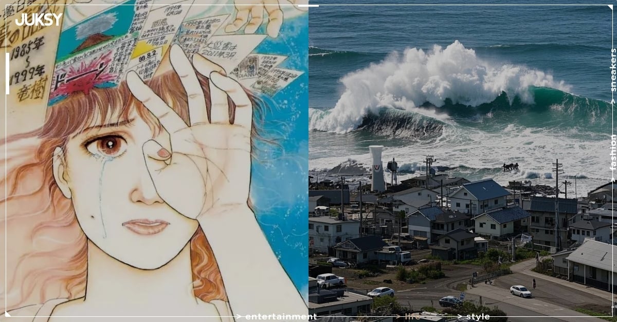 2025 年 7 月 5 日預言災難取消？日本專家曝光內幕：「與川普勝選有關！」 | JUKSY 街星