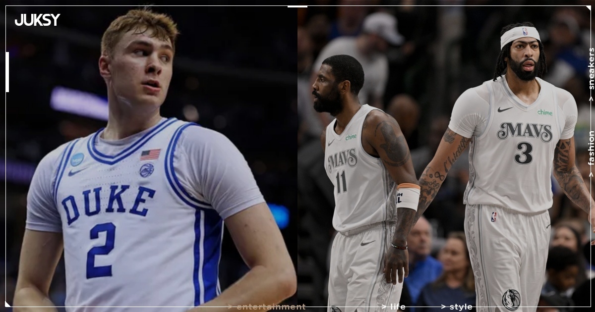 NBA／Cooper Flagg 被問到可能加盟獨行俠：「這不在我掌控之中。」 | JUKSY 街星