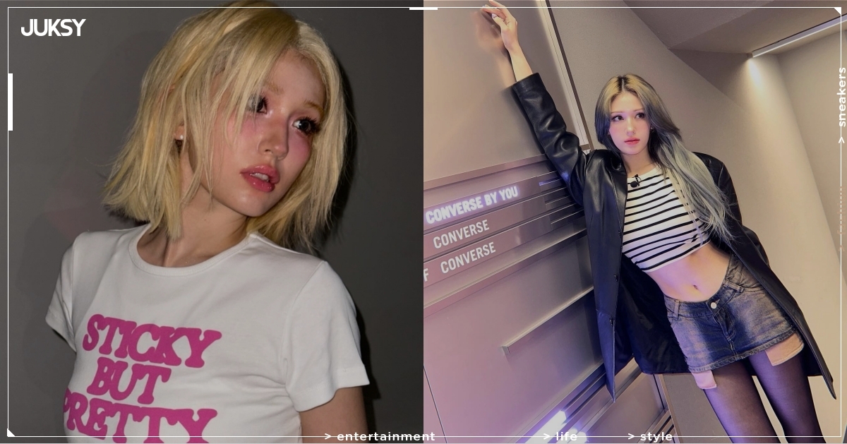 Somi 全昭彌身高 172 高挑身材 IG 穿搭超有魅力！甜酷風格 5 大亮點一次掌握！ - JUKSY 街星