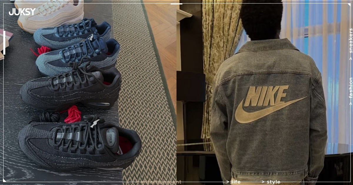 Levi's x Nike Air Max 95 全新聯名曝光！3 款配色＋丹寧套裝太欠收！ | JUKSY 街星
