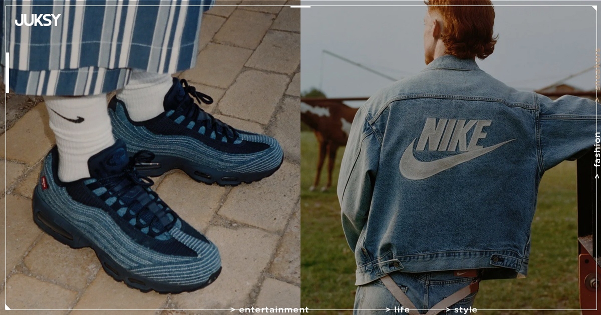 Levi's x Nike Air Max 95 正式亮相「發售情報」公開！3 款配色＋丹寧套裝太欠收！ - JUKSY 街星