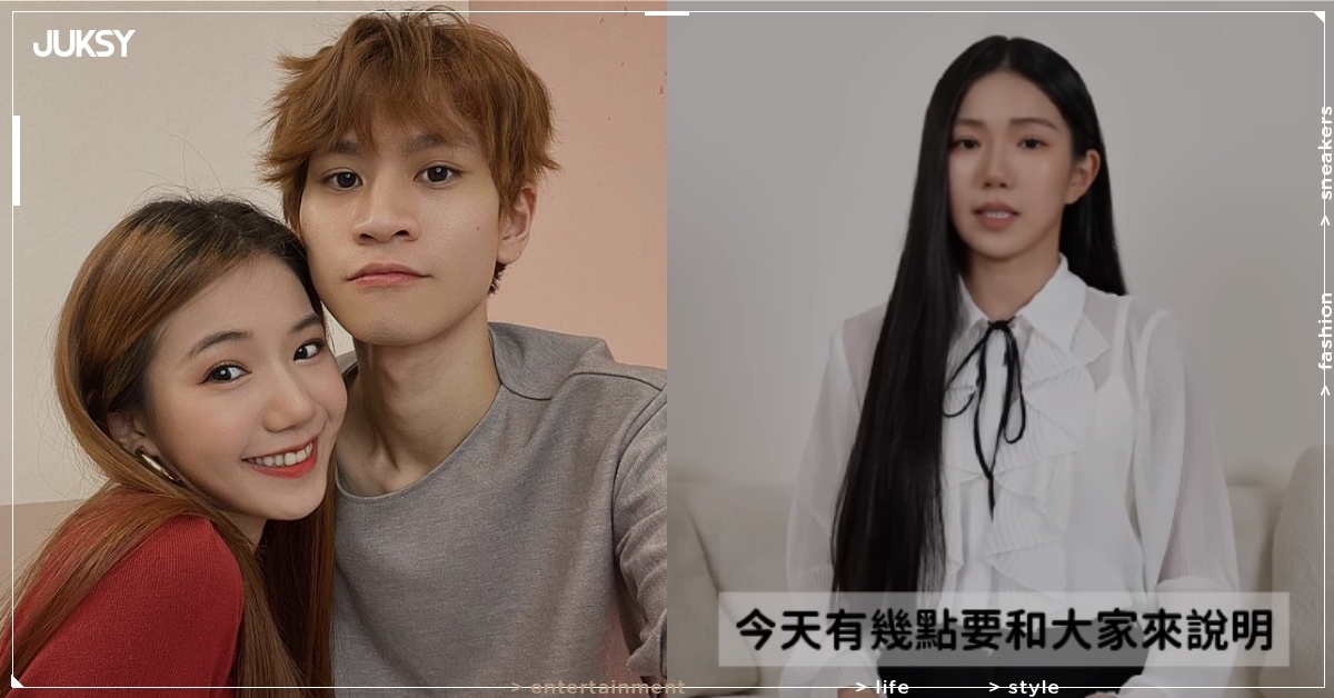 家寧、Andy 懶人包｜回擊 Andy 指控，曬聊天截圖痛斥：「都是他一人親手操作！」 - JUKSY 街星