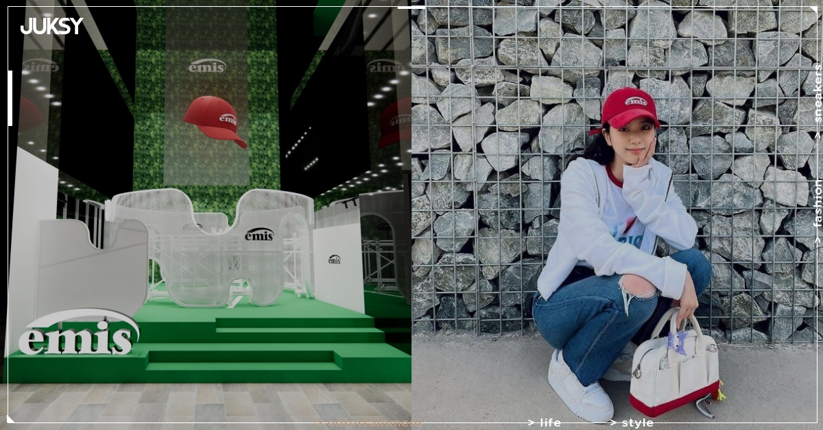 emis 韓國人氣品牌登陸台中勤美！Jisoo、韓韶禧同款帽子與包款⋯一次看！ - JUKSY 街星