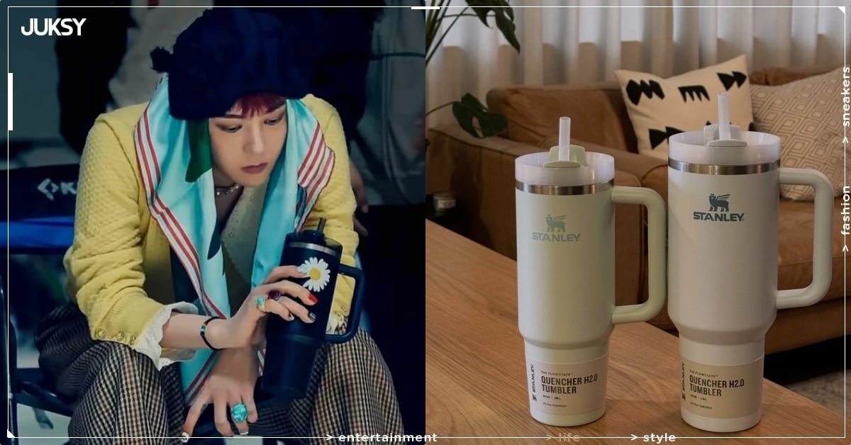 GD 愛用同款「Stanley 保溫杯」連 Jennie、Rosé 都在用，喝水同時也可以很潮！ - JUKSY 街星