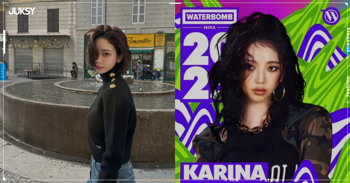 aespa Karina 確定參加韓國潑水音樂節 Waterbomb 2025！以個人身分登場引發熱議！ | JUKSY 街星