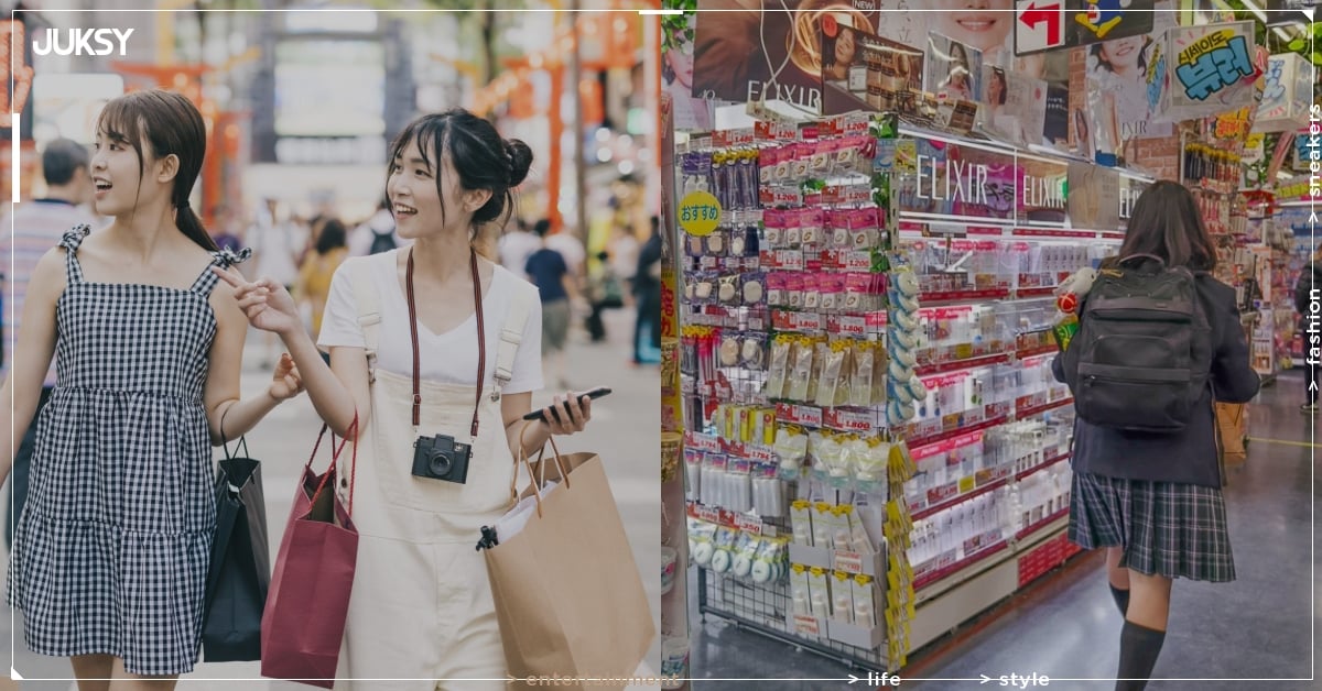 2025 出國購物入境注意事項：藥妝品有限量、轉賣恐挨罰⋯規範曝光！ - JUKSY 街星