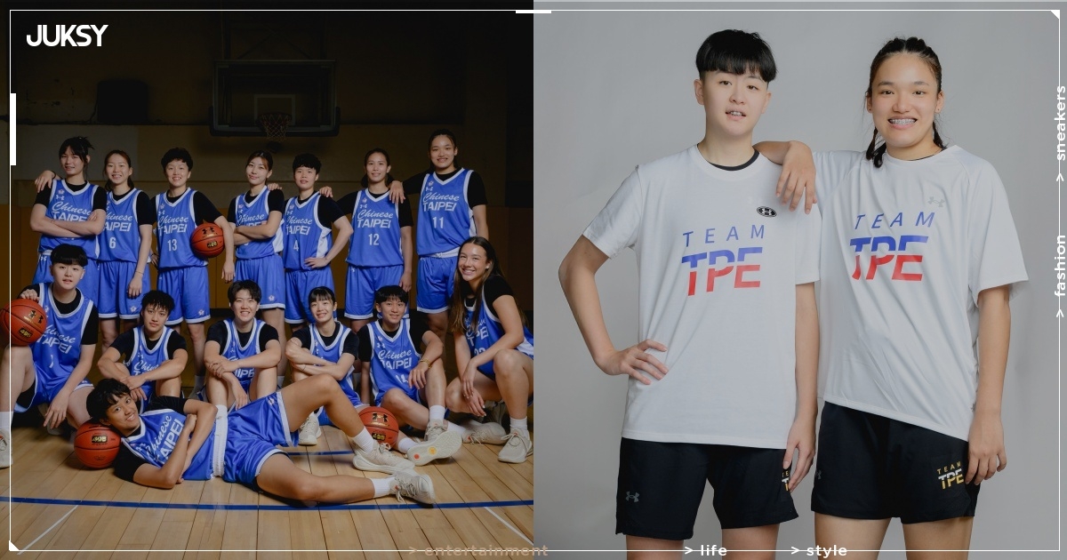 UNDER ARMOUR 全力支援 2025 世大運中華隊！女籃全新戰袍正式公開！ - JUKSY 街星