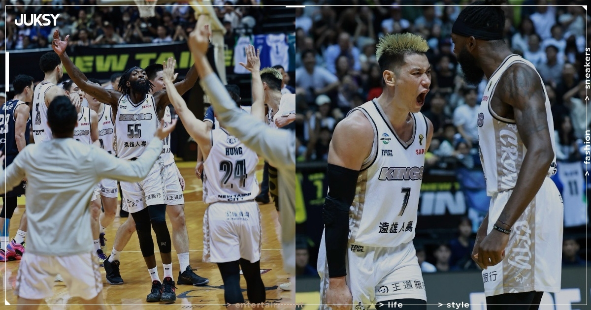 TPBL／新北國王奪冠！搶七大戰擊敗高雄全家海神正式封王！ - JUKSY 街星