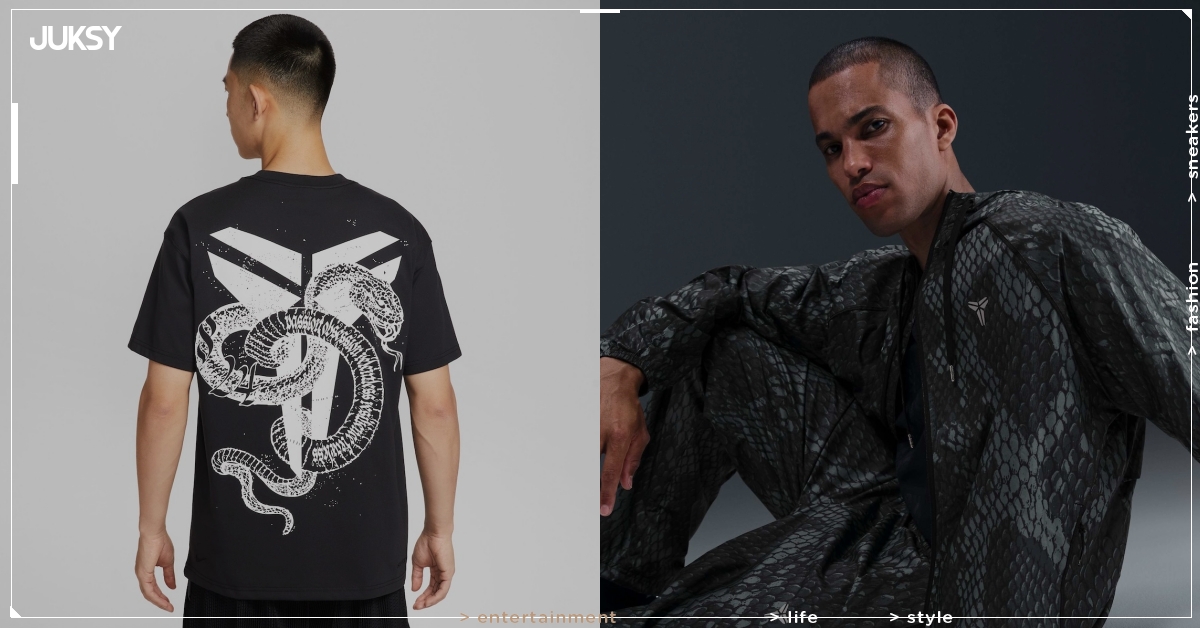 Nike Kobe 2025全新秋季系列發售情報一覽，「曼巴蛇紋外套」霸氣外露！ | JUKSY 街星