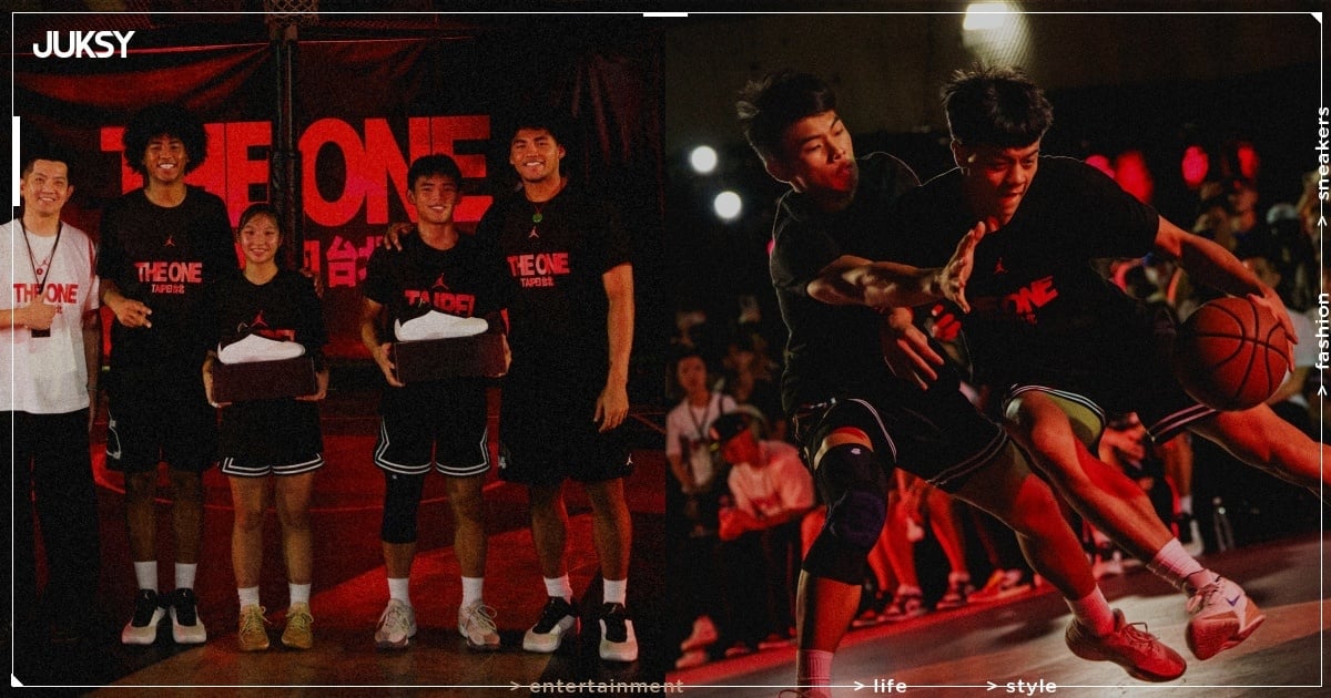 JORDAN THE ONE 台北站冠軍出爐！賀丹、賀博親臨決賽現場見證新生代籃球之星誕生！ - JUKSY 街星