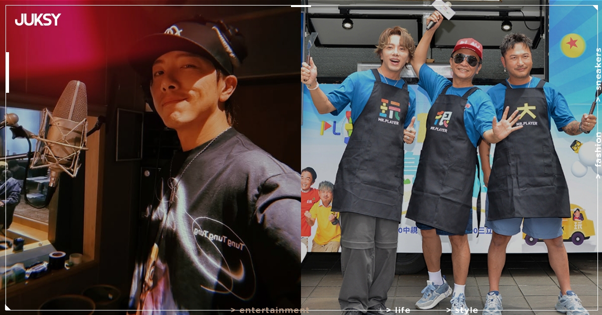 Energy 坤達首度回應不合傳聞！坦言：「沒什麼好講的！」 - JUKSY 街星