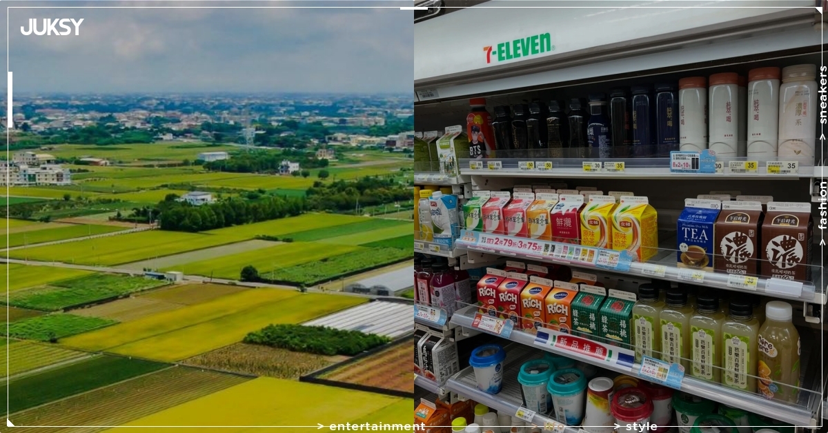 新竹縣爆發「超商關門潮」引熱議！狂關 10 家原因曝光居民超錯愕！ | JUKSY 街星