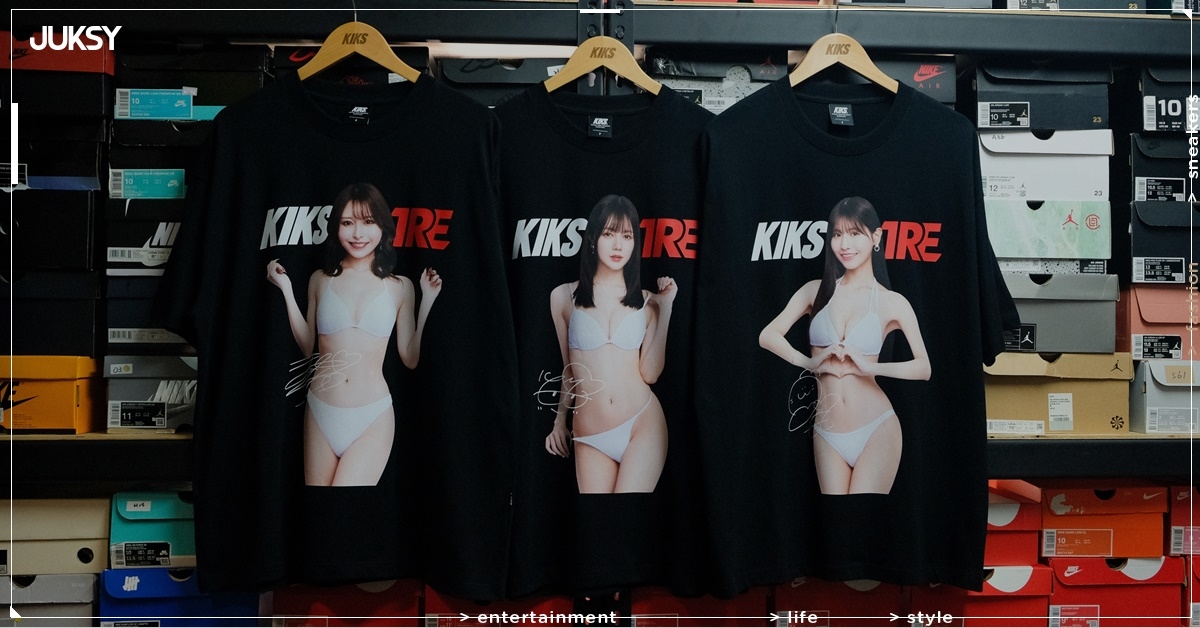 潮流品牌 KIKS 攜手成人盛會 TRE ！涼森玲夢、伊藤舞雪、櫻空桃化身經典 KIKS GIRLS Tee！ - JUKSY 街星