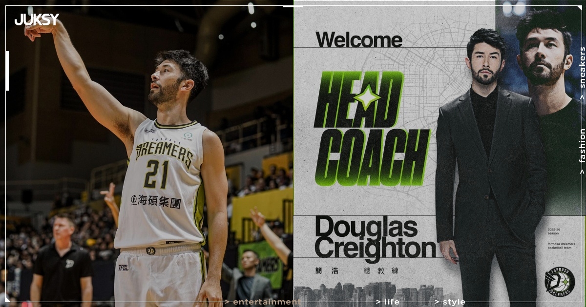 TPBL／40 歲簡浩宣布退役結束 17 年球員生涯！新賽季接棒夢想家總教練！ - JUKSY 街星