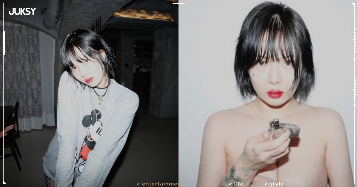 泫雅 IG 突曬大尺度照片！迷離眼神引起粉絲擔憂身心狀況！ - JUKSY 街星