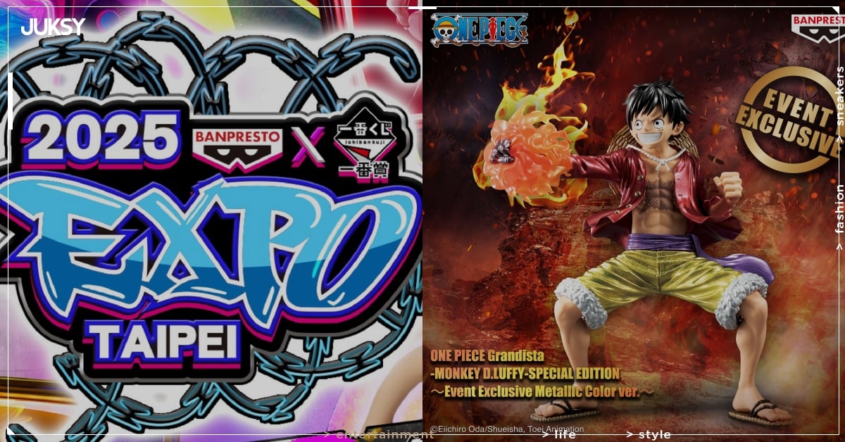 「BANPRESTO X 一番賞 EXPO 2025」 盛大登場！活動七大亮點、百款模型⋯一次看！ - JUKSY 街星