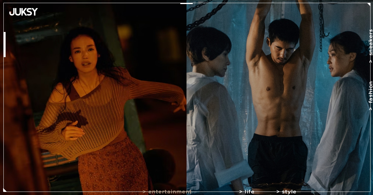 Netflix《回魂計》線上看亮點解析！舒淇、李心潔復仇、上映時間、劇情、演員陣容一次看！ - JUKSY 街星