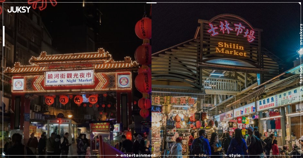 2025 外國旅客最愛夜市排名出爐！饒河夜市打敗士林夜市奪冠！ | JUKSY 街星