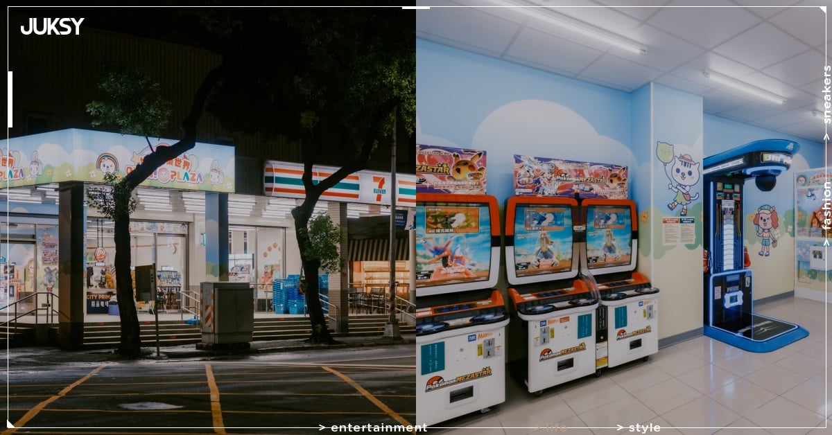 7－11 娃娃機清華門市「娃寶歡樂世界 OPEN!PLAZA」正式開幕！正版肖像、思樂冰⋯一次看！ | JUKSY 街星