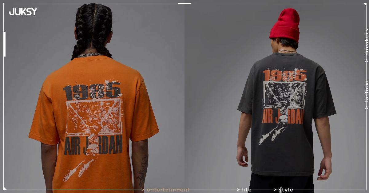 Jordan Brand 推出「Shattered Backboard」全新 T-shirt 系列，完整發售情報一覽！ - JUKSY 街星