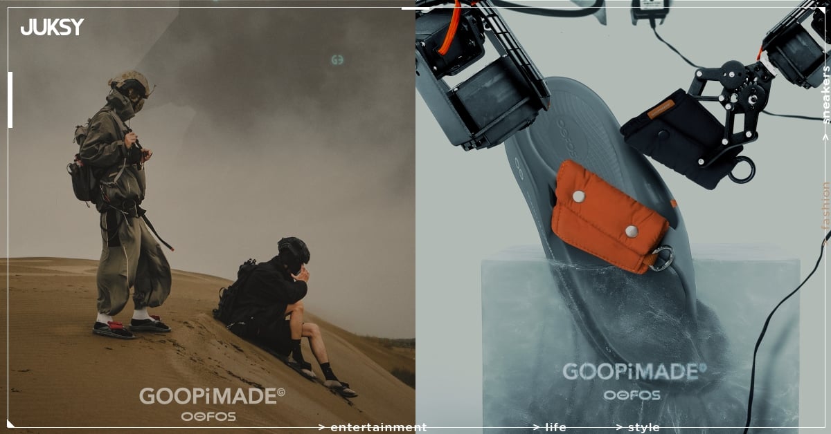 GOOPiMADE 聯手 OOFOS 推出全新拖鞋系列！發售時間、單品資訊一次看！ - JUKSY 街星