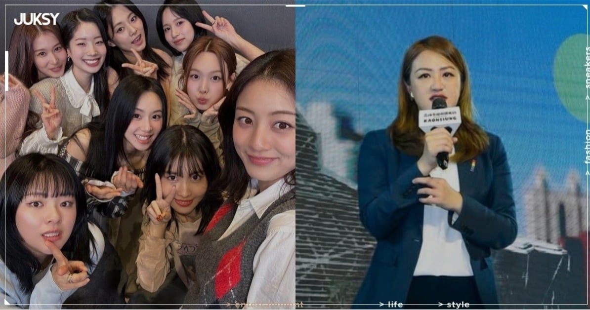 TWICE 高雄演唱會飯店房價暴漲 10 倍！ 觀光局回應：「會確實開罰！」 - JUKSY 街星