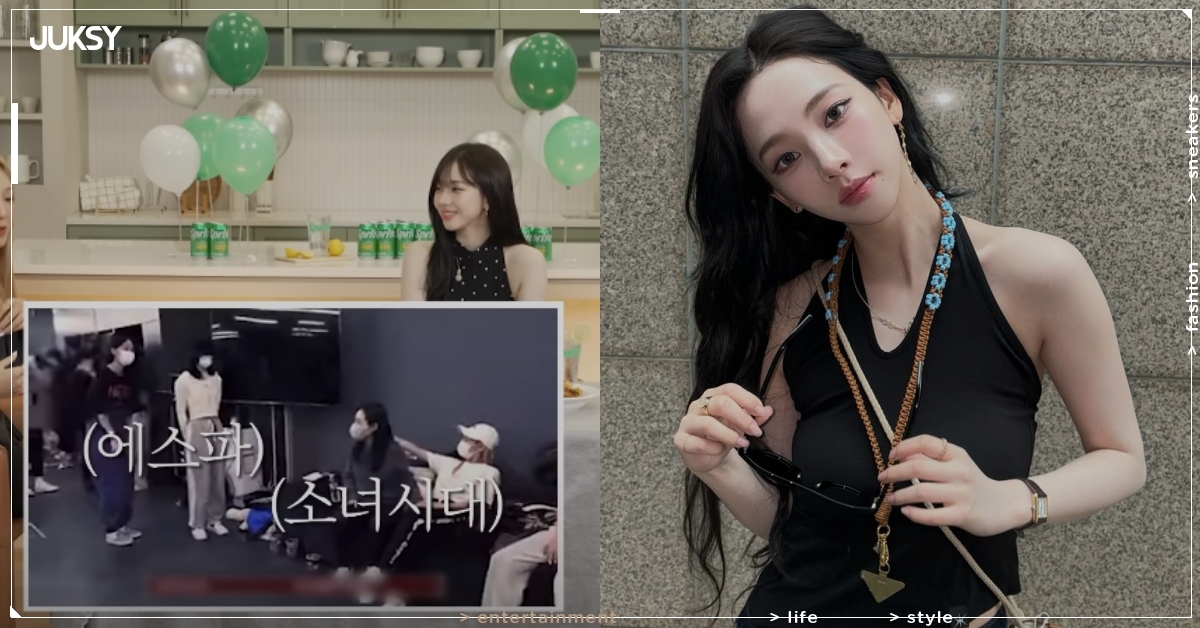 aespa Karina 親自回應「SM 軍紀照」真相！坦言：「不好意思才坐地板！」 - JUKSY 街星