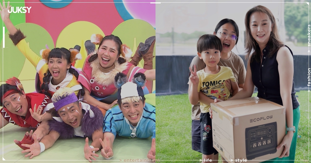 一起用愛發電！春河劇團偏鄉巡演XEcoFlow 用行動守護孩子的笑容！ - JUKSY 街星