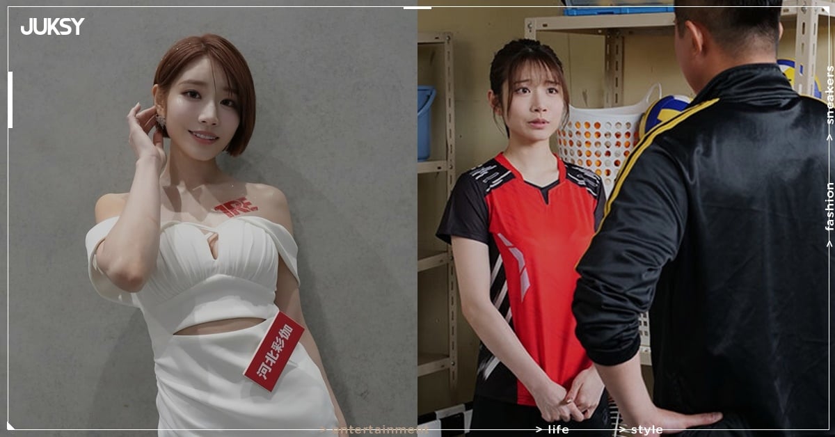 河北彩伽捲小三風波後新作就穿排球服激戰！超猛巧合人氣再攀升！【老司J開車】 - JUKSY 街星