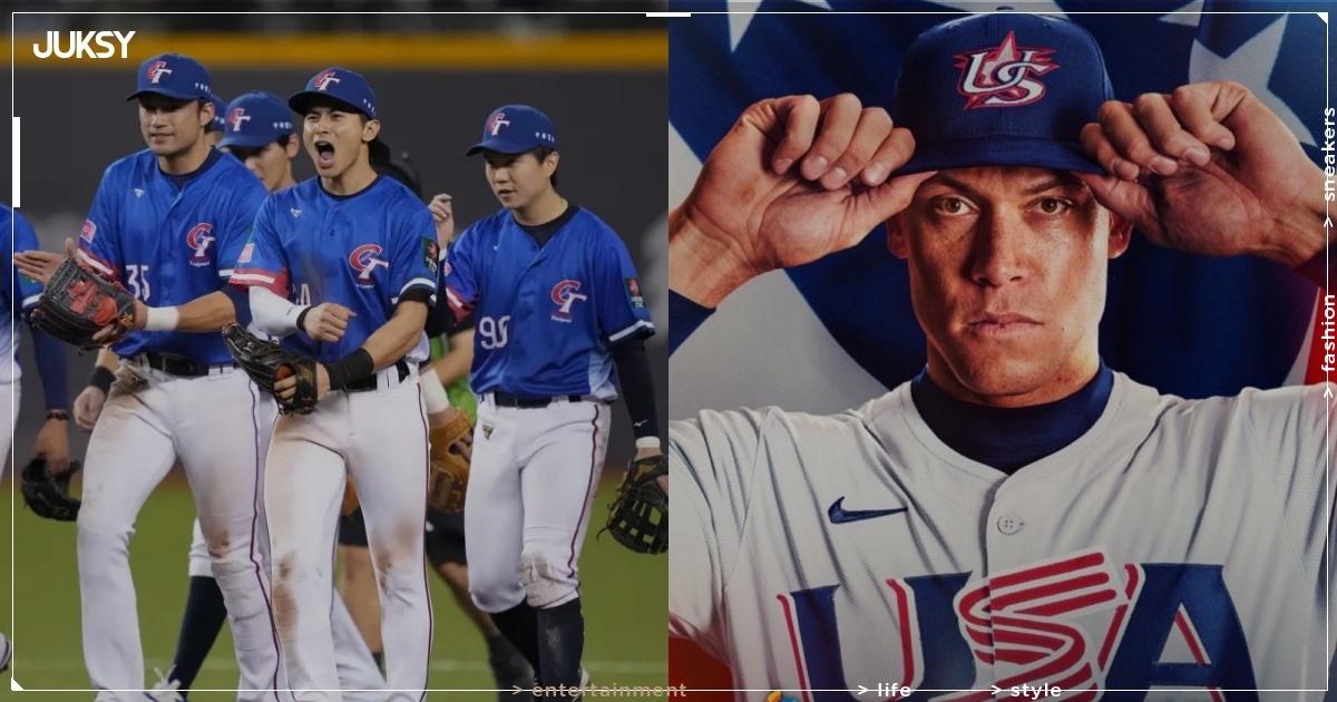 2026 WBC 奪冠賠率出爐！中華隊僅排名倒數第五、美國日本位居前二！ - JUKSY 街星