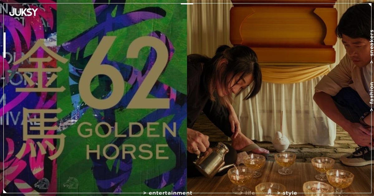 金馬62／恭喜陳雪甄以《人生海海》奪下「最佳女配角獎」！淚喊：「等了 17 年！」 - JUKSY 街星