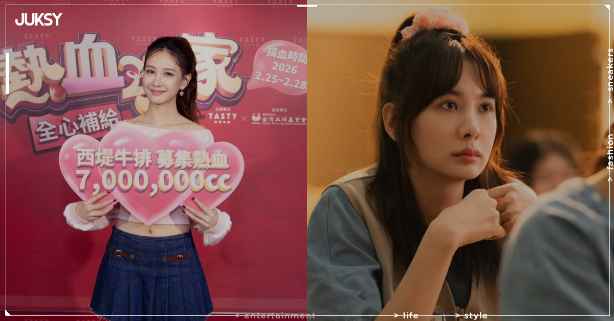 《陽光女子合唱團》安心亞太入戲！捐血填問卷竟猶豫想填「有前科」！ - JUKSY 街星