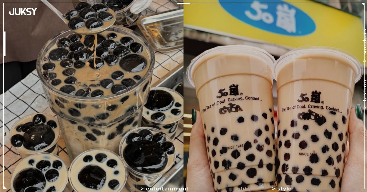 2026 國際珍奶日優惠手搖品牌總整理！再睡五分鐘買一送一、迷客夏第二杯五折⋯我還不喝爆！ - JUKSY 街星