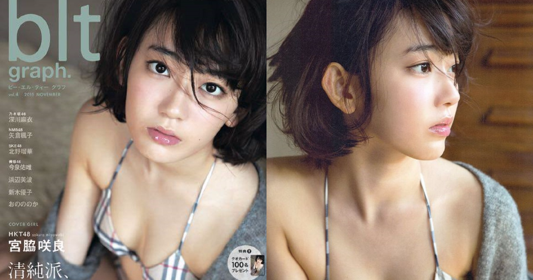 AKB48 力推新王牌 17 歲「宫脇咲良」 精緻美顏讓人不禁著迷... - JUKSY 街星