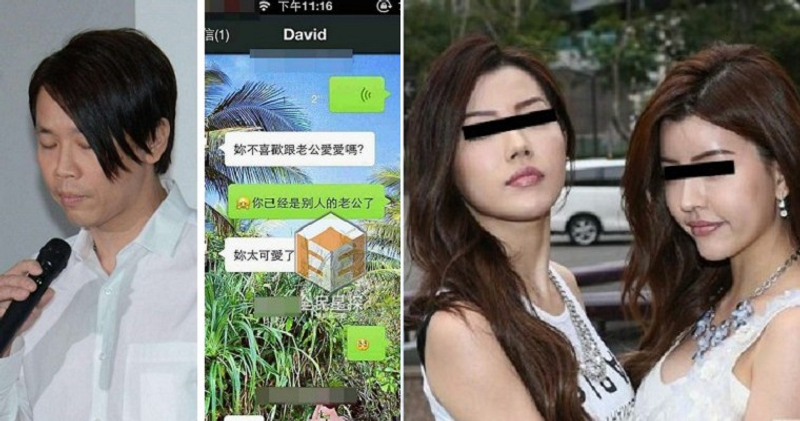 陶喆外遇對話曝光 V.S 少女時代修圖照 讓人愛罵又愛看的明星 TOP 10！ JUKSY 街星