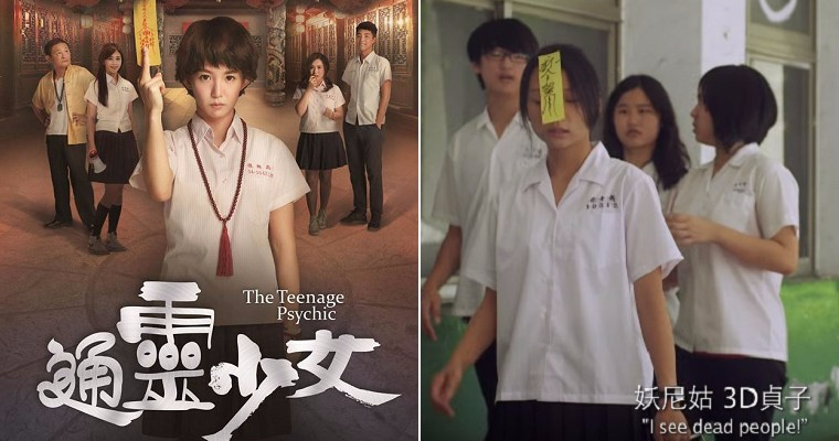 比《通靈少女》更寫實！原著《神算》曝光 超真實劇情成 HBO 合作主因？ - JUKSY 街星